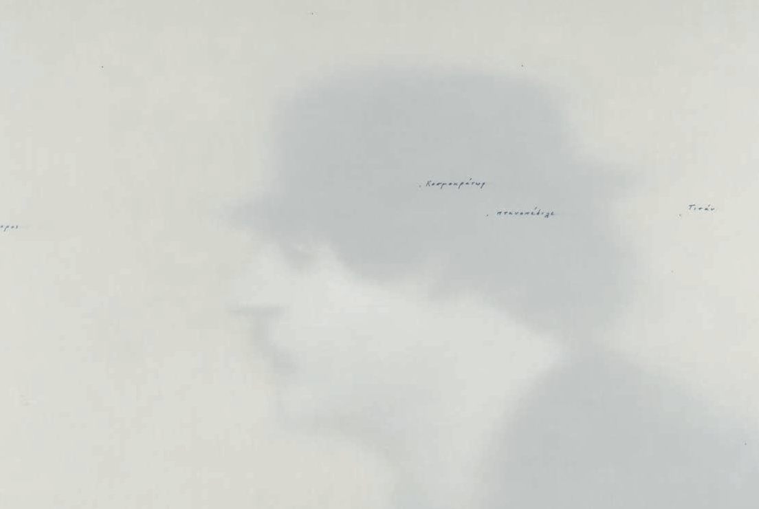 Painter and Pataphysician Thomas Chimes - Programs – Slought